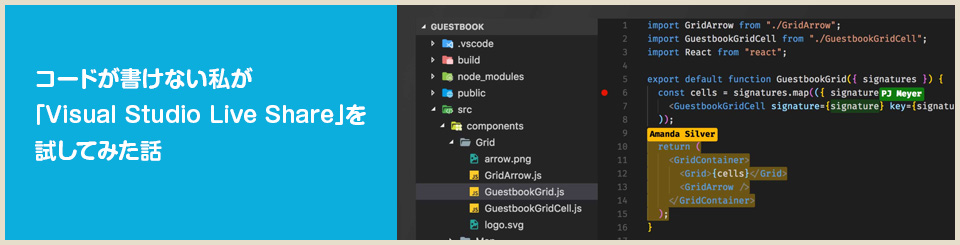 Visual Studio Code Liss Is More
