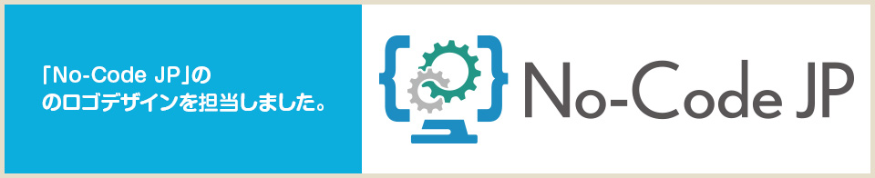 「No-Code JP」のロゴデザインを担当しました。 | nrjlog